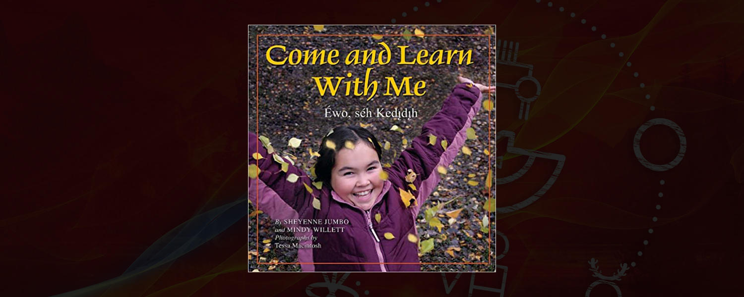 Come and Learn With Me: Ewo, Seh Kedidih | Werklund School of Education | University of Calgary